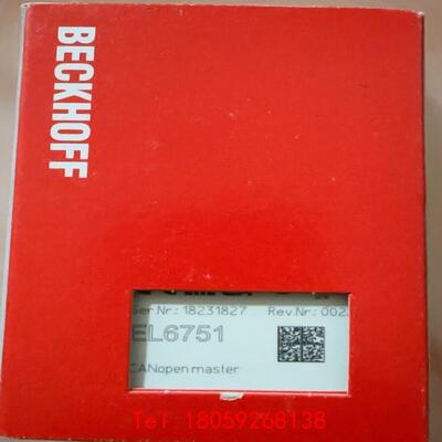 【非标价】倍福EL6751   议价