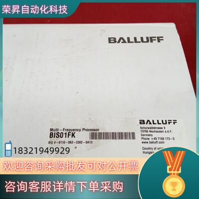 现货全新原装巴鲁夫传感器BIS01FK BIS V-6110