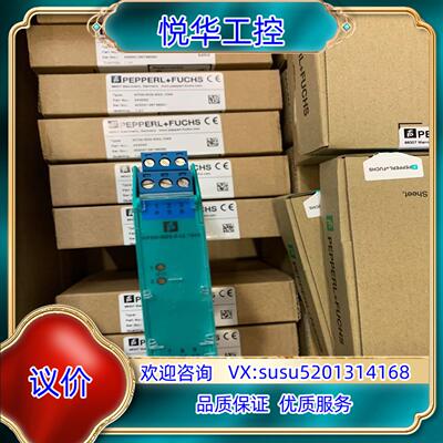 原装KFDO-SD2-Ex2.1045 倍加福安全栅今年新货议