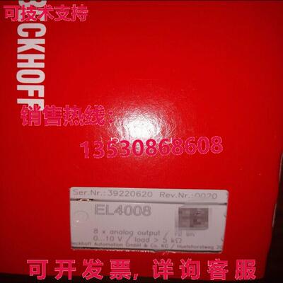 Beckhoff EL4008库存现货