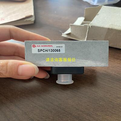 询价NORGREV  0881360  SPCH/130065