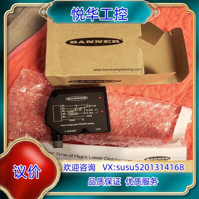 原装BANNER邦纳LTF24IC2LDQ漫反式激光测距传感器议