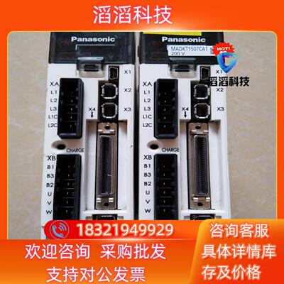 现货驱动器MADKT1507CA1件片功能正