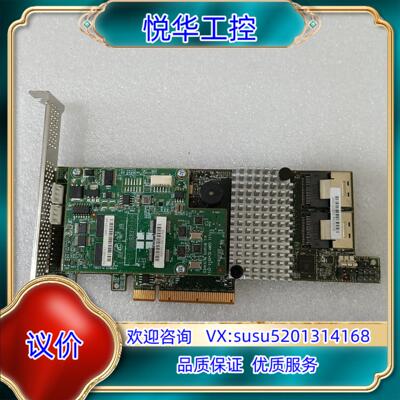 SAS 9271-8i LSISAS2014 6Gb 阵列卡议价