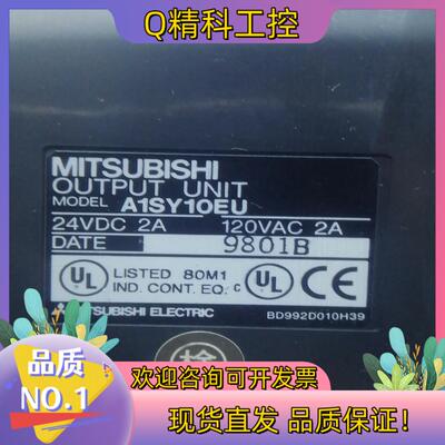 现货模块A1SY10EU,物料的私聊