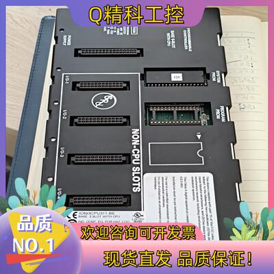 现货IC693CPU311-BE全新裸机底部有划痕
