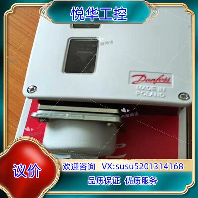 原装丹佛斯DANFOSS压力开关RT19W 017-518166议