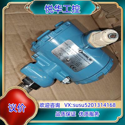 原装2088 G3S22B21104罗蒙斯变送器，实拍，原机议