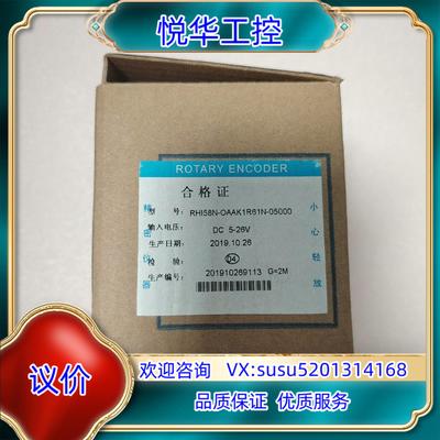 原装RHI58N-OAAK1R61N-05000 双轨烧结炉编码议