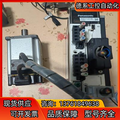 A5伺服驱动器，MBDKT2510E，电机MHMD042