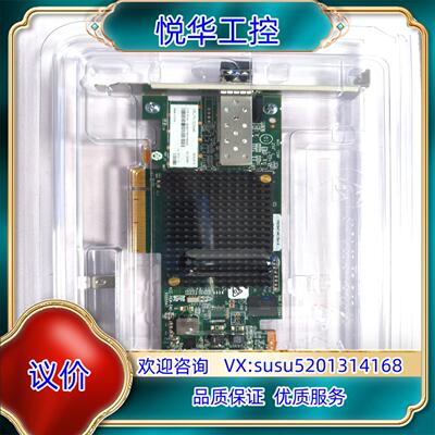 原装原装 IBM 81Y1657 81Y1658 00D8546议