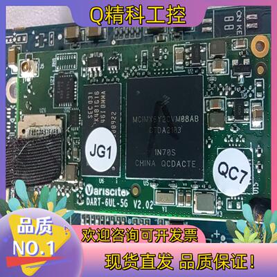 现货飞思卡尔 DART-6UL-5G  MCIMX6Y2CVM0