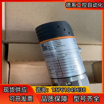 PNIO24   PNI024