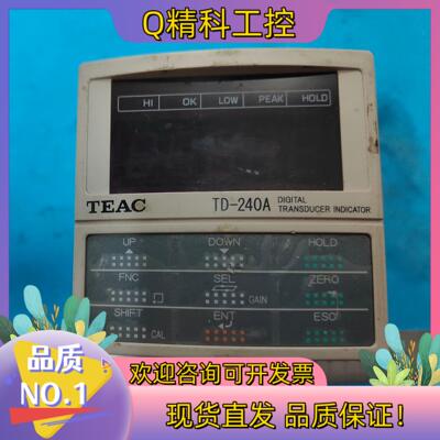 现货TEAC TD-240A Digital TRANSDUCE