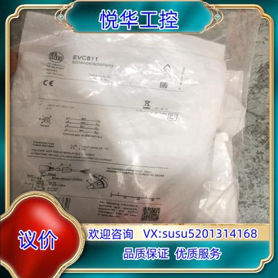 原装IFM全新原装EVC811德国IFM易福门M12弯头可接线插议