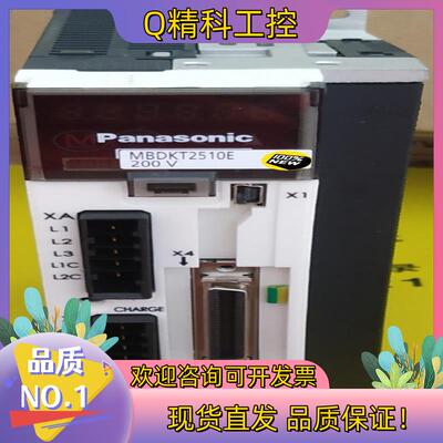 现货100W  MADLT05SF 全新表面有轻微划痕  未安装