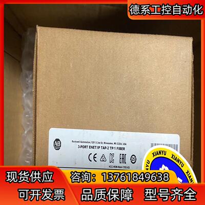 1783-ETAP2F 罗克韦尔 现货2个