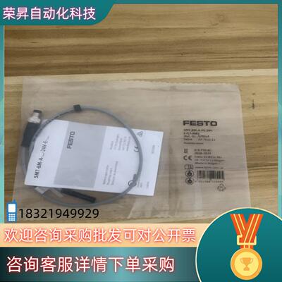 现货全新原装费斯托574334磁性开关SMT-8M-A-PS-2