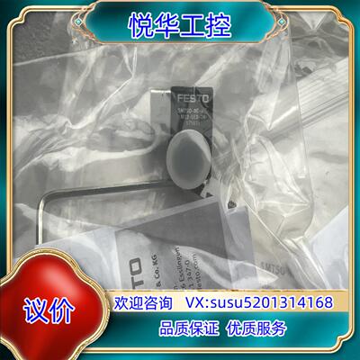 原装全新原装费托斯175825 SMTSO-8E-NS-M12-议