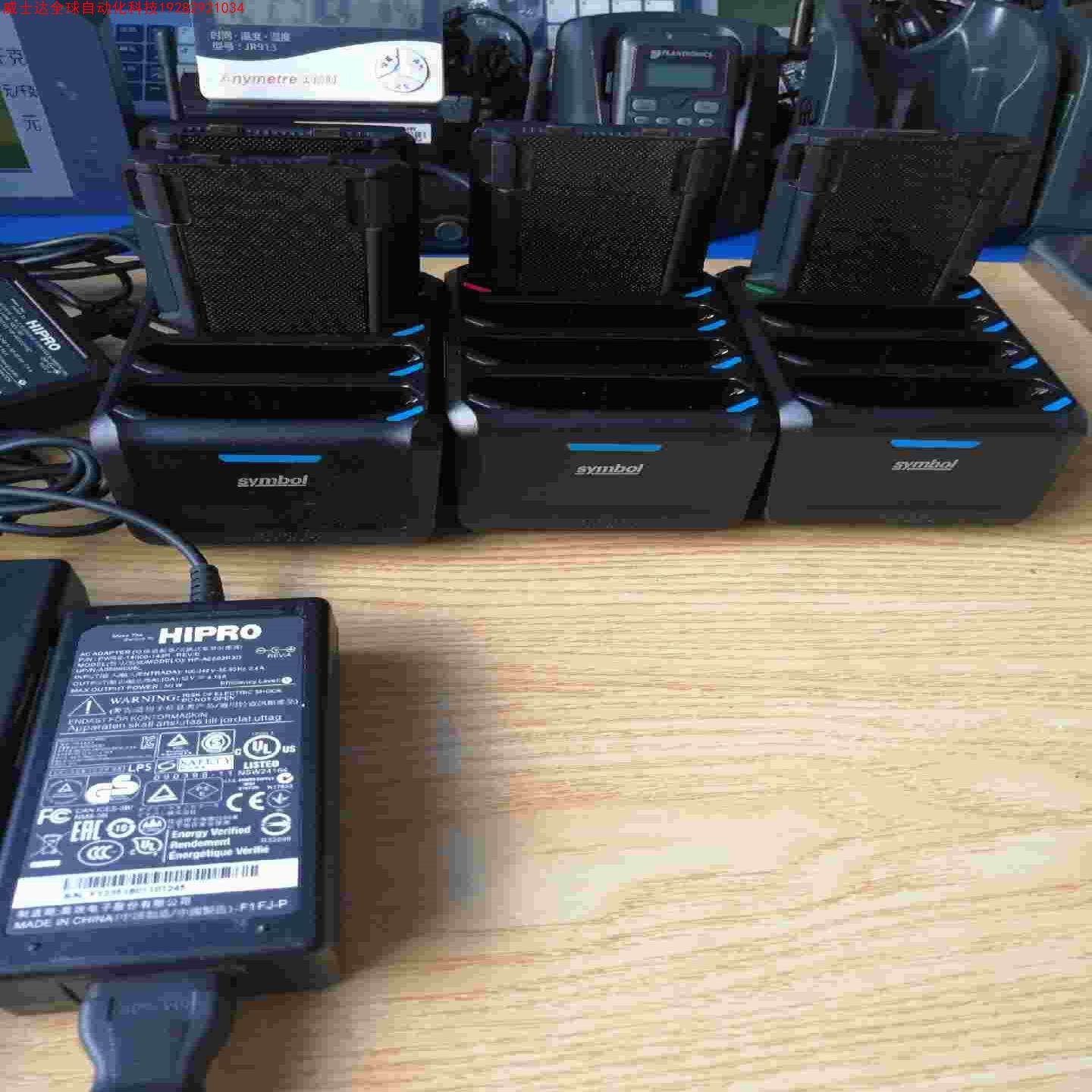 symbol讯宝SAC-TC7X-4BTYC1 TC70 T_虎窝淘
