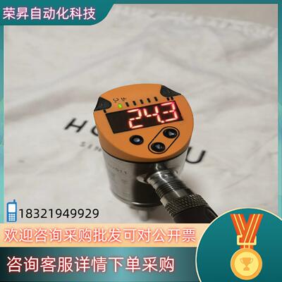 现货IFM易福门温度传感器 TN2511