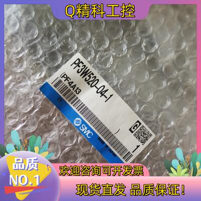 现货SMC计 PF3W520-04-1 全新联系