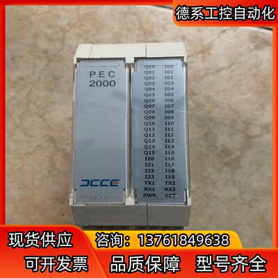 大工计控PEC2000 成色如图200运费到付要的联