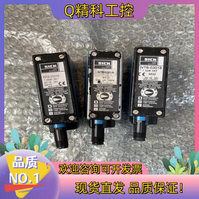 现货SICK施克 NT6-03018