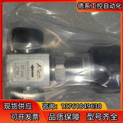 AP4650SM 2PW FV4 FV4 APTech手动隔