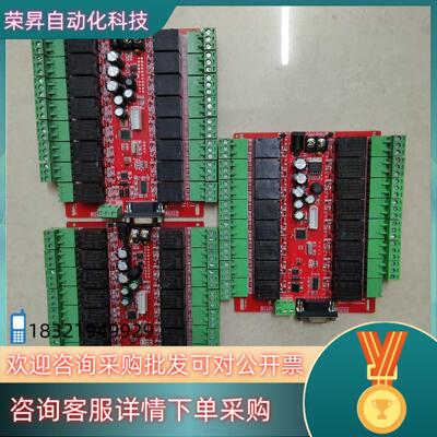 现货JQC-3FF继电器电路板