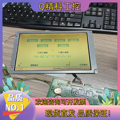 现货 10.4寸 液晶屏 AA104VC06