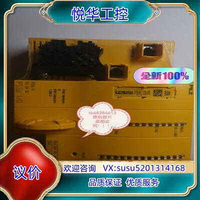 全新原装PLIZ模块Psst H FS SN SD 3120议价