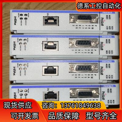 ProSoft通讯模块，MVI69-PDPMV1