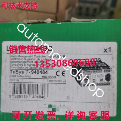 供应原装LTMR100PBD 电机保护器