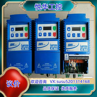 原装伦茨 ESV751N04TXB-CC 0.75KW 变频器，议