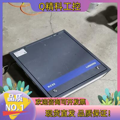 现货linkhou控制柜只是箱子空箱子