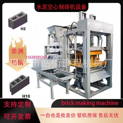 Construction waste brick making machine全自动液压制砖机设备