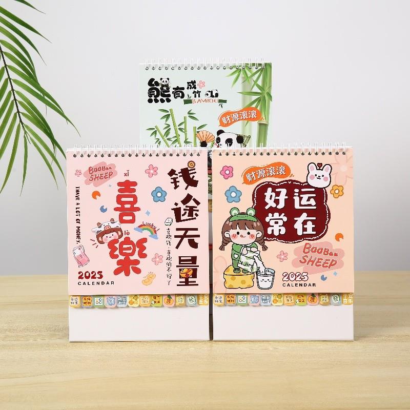 2025蛇年白高架台历插画记事本订做月历精美透雕窗花日历定制广告
