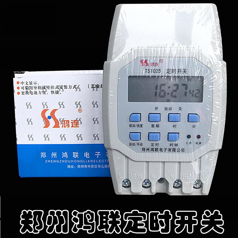 路灯箱广告牌发光字定时开关控制器时控开关220v智能定时器全自动