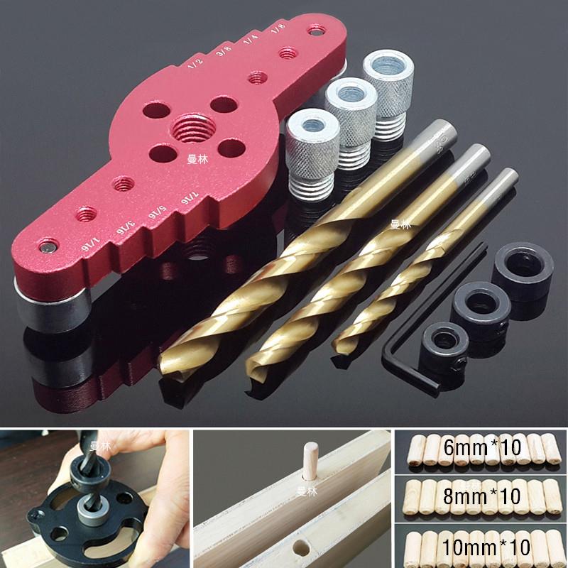 木板拼接直孔打孔器自定心木工中心打孔器6810木榫圆木梢子定位