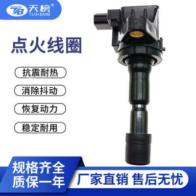 厂价供应 汽车点火线圈30520-RB0-003 CM11116 Ignition Coil