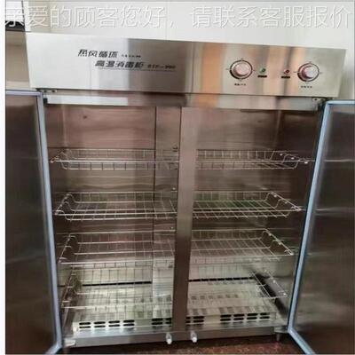商用线立式门消毒柜 食保堂热风GYW循环消毒碗柜 红外大容量洁双