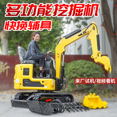 小型挖掘机家用挖土果园