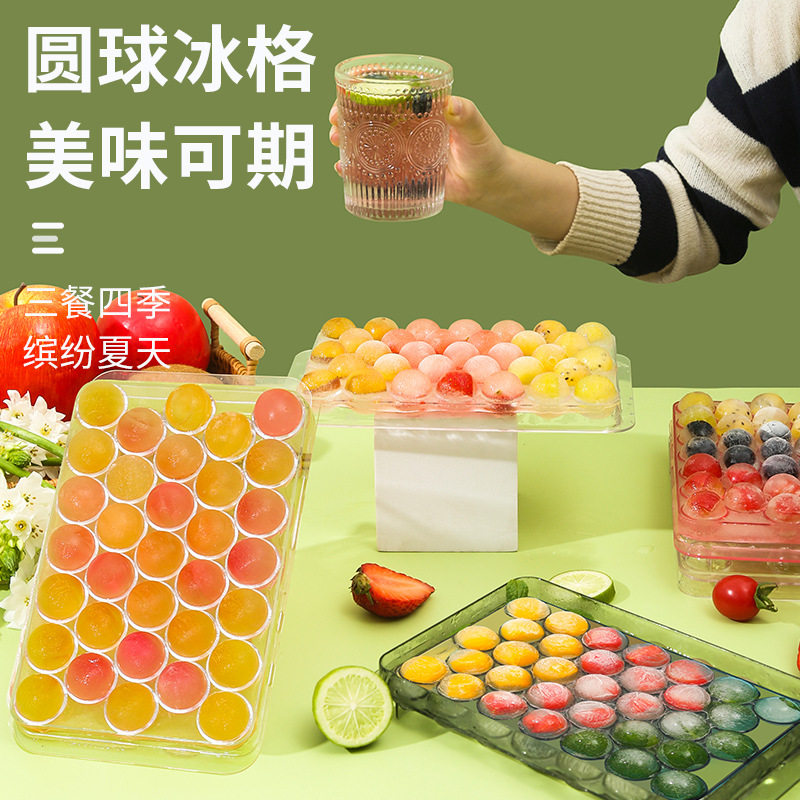新款PET家用带盖冰块储冰盒模具DIY网红创意制冰盒