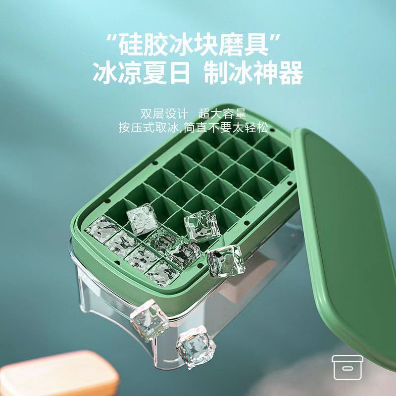 新款硅胶冰格冰块模具储冰速冻家用自制冰粒盒网红制冰神器带盖