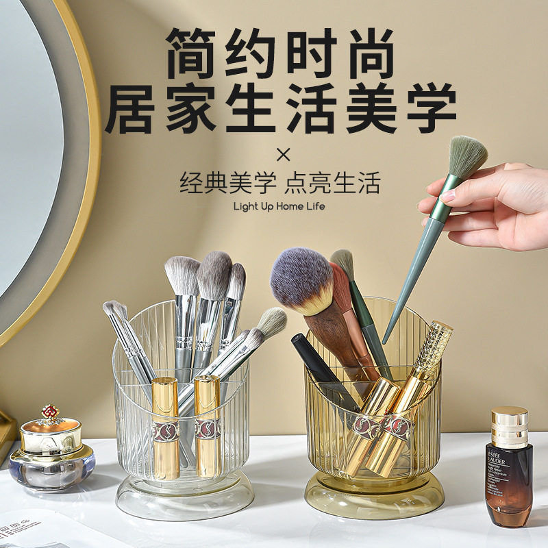 INS透明化妆刷收纳盒口红眉笔眼影刷化妆品收纳 桌面文具整理笔筒