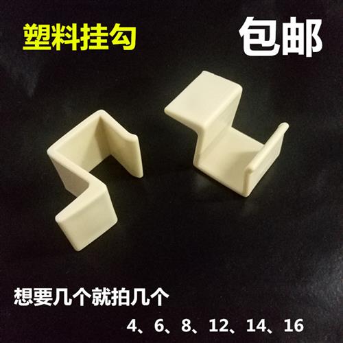 婴儿床配件挂勾塑料支撑托童床床板固定托挂钩塑料件储物板托