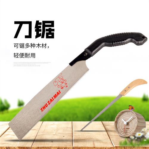 包邮梅花木工锯手工锯手板锯手工锯三倍锯快速切割锯锯子手扳锯锯