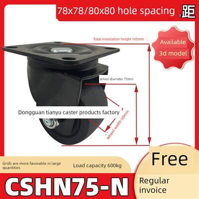 3寸重型万向尼龙脚轮CSHN75-N低重心日式巨无霸工业转向替代滚轮