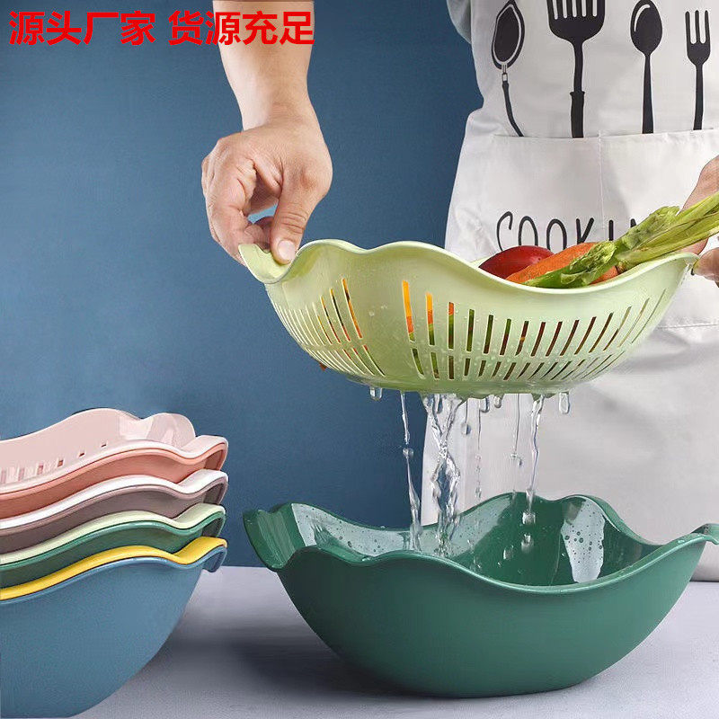 家用双层沥水篮水果蔬菜厨房洗菜盆水果盘收纳带盖多功能塑料盆子